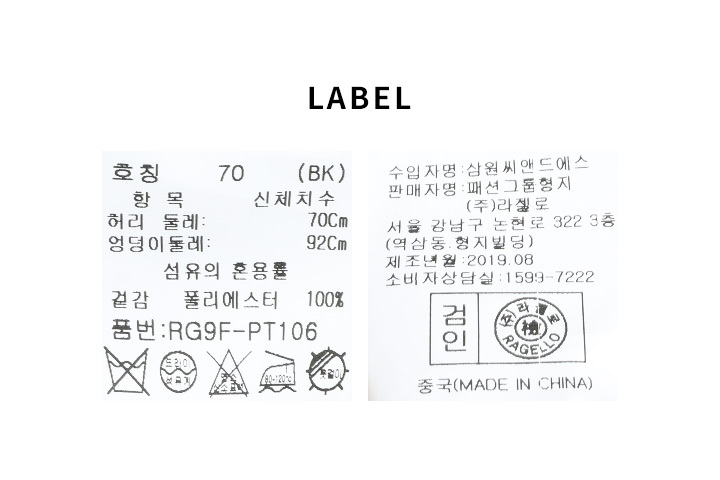 RG9FPT106_LABEL.jpg