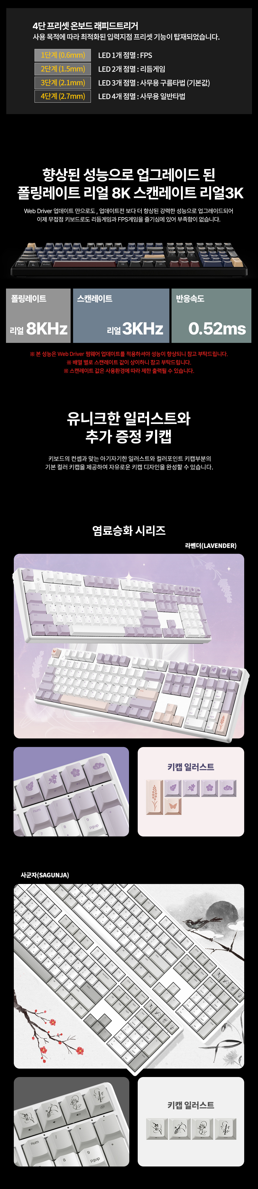 프리플로우 archon E1 PRO MAX 8K 저소음 무접점키보드 메카닉, 50G : 프리플로우