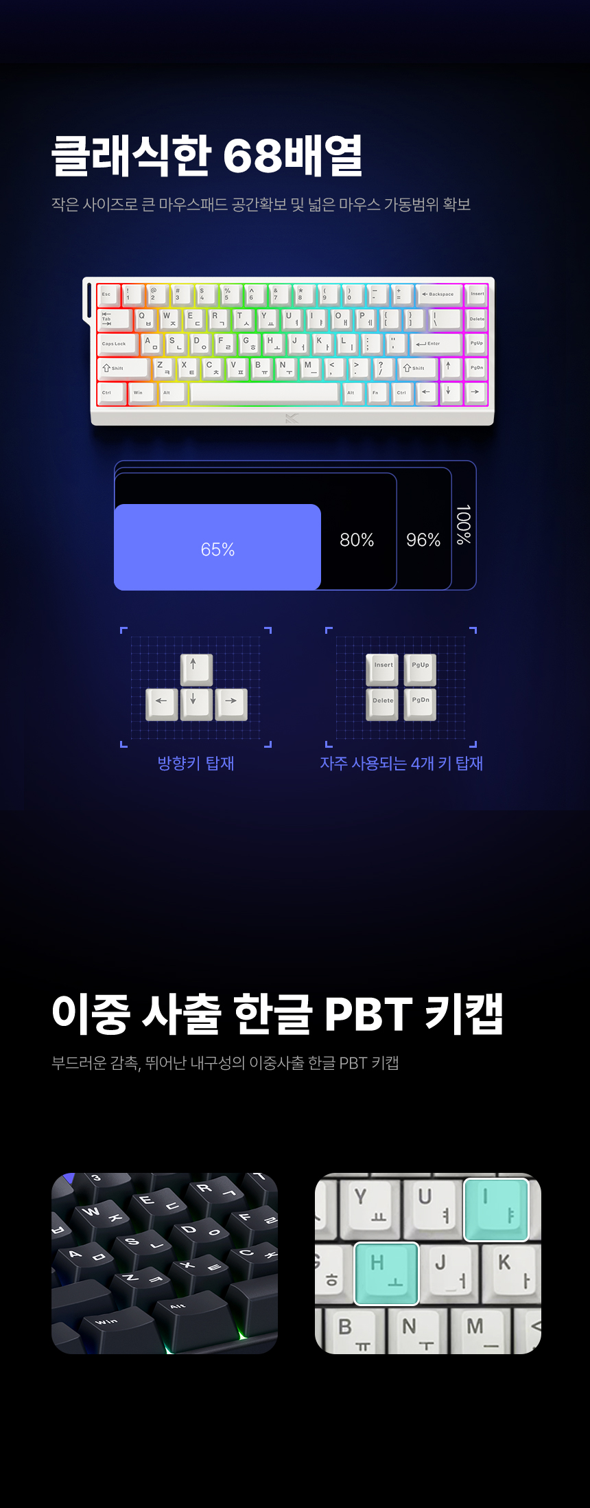 프리플로우 MCHOSE Ace68 8k 래피드 트리거 자석축 게이밍키보드 블랙 : 프리플로우