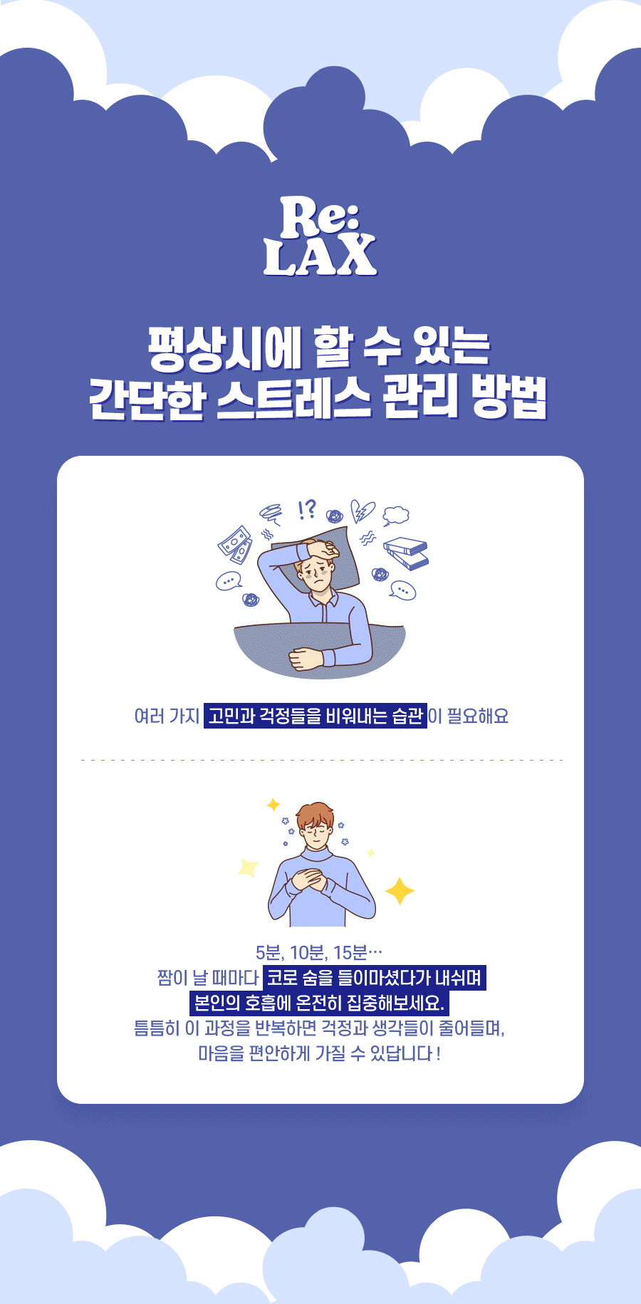 빙그레 ReLAX 릴렉싱 라떼 230ml 24입 / 무카페인 카페인제로상품상세_동원몰