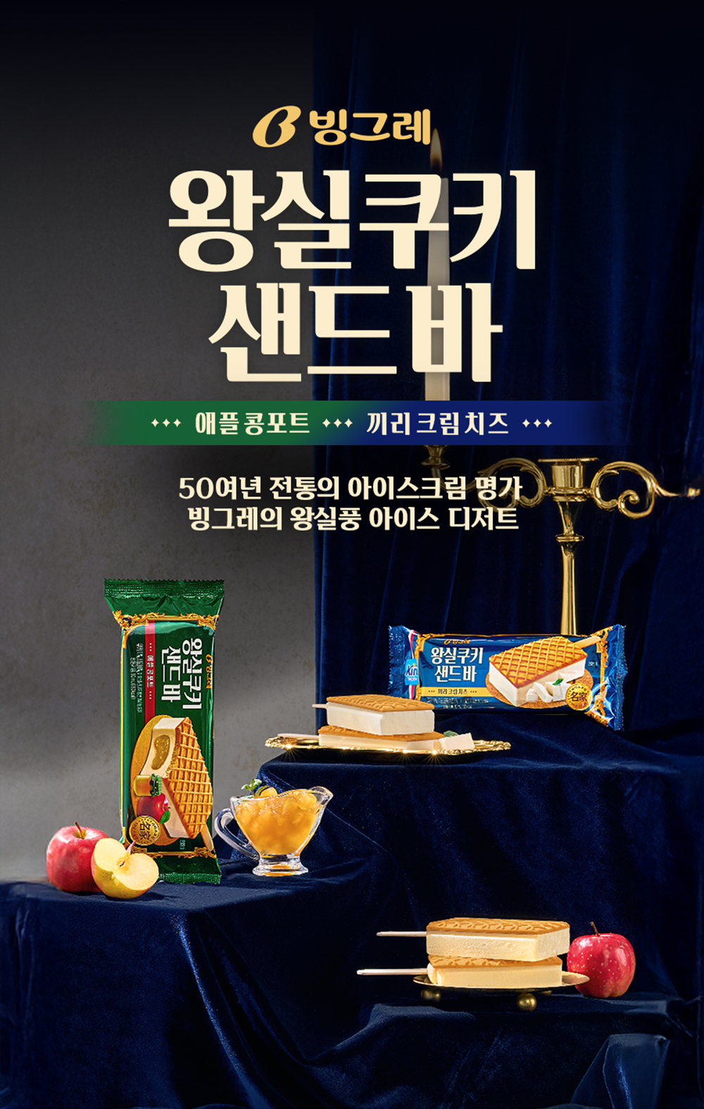 W컨셉(W CONCEPT)
