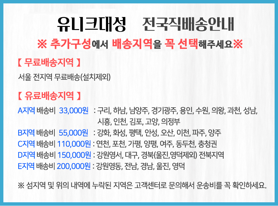 부성 업소용냉동고 B074-2FOOS-E 올냉동 단도어/기계실상부 - 아이엠쿨마켓