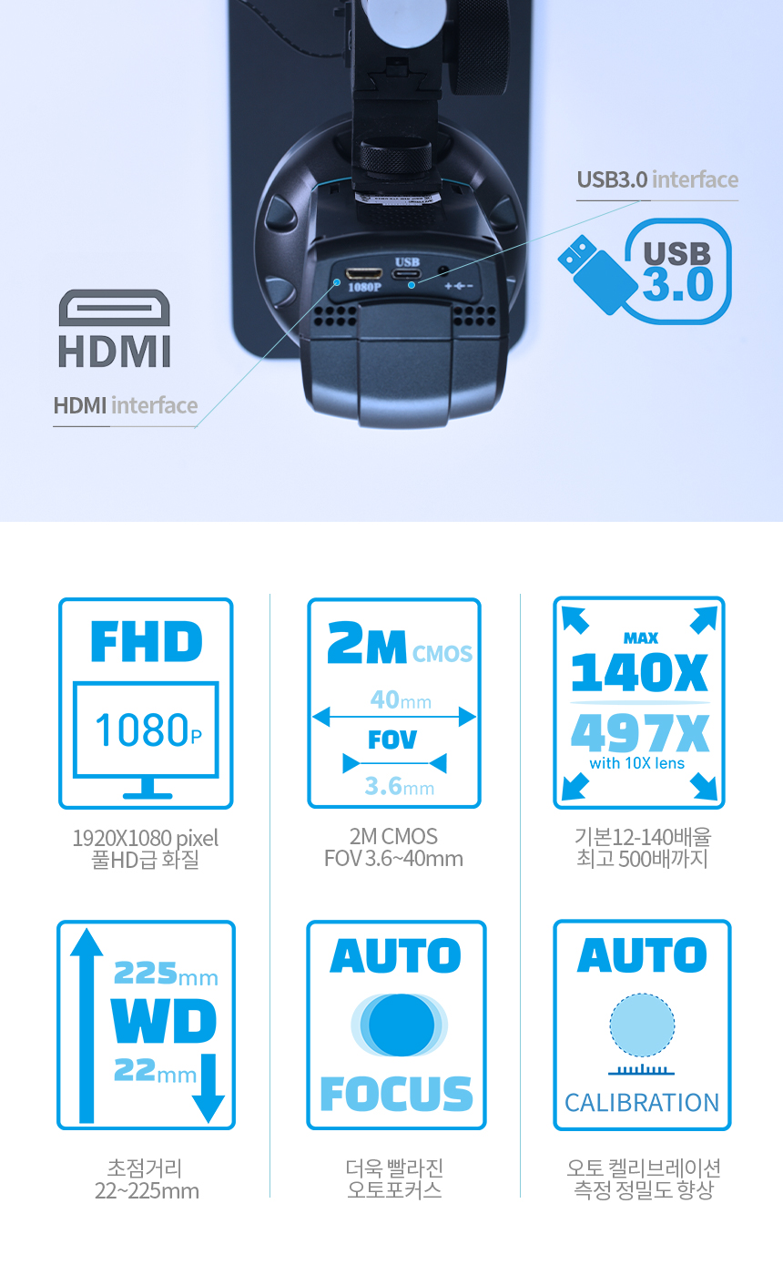 VITINY 디지털현미경 UM20 - 마이크로비투비 MICROB2B