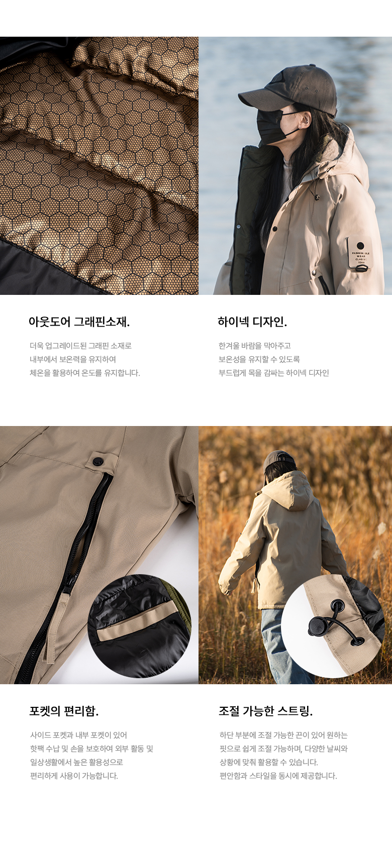 Heavy_padding_jacket_04_kakao.jpg