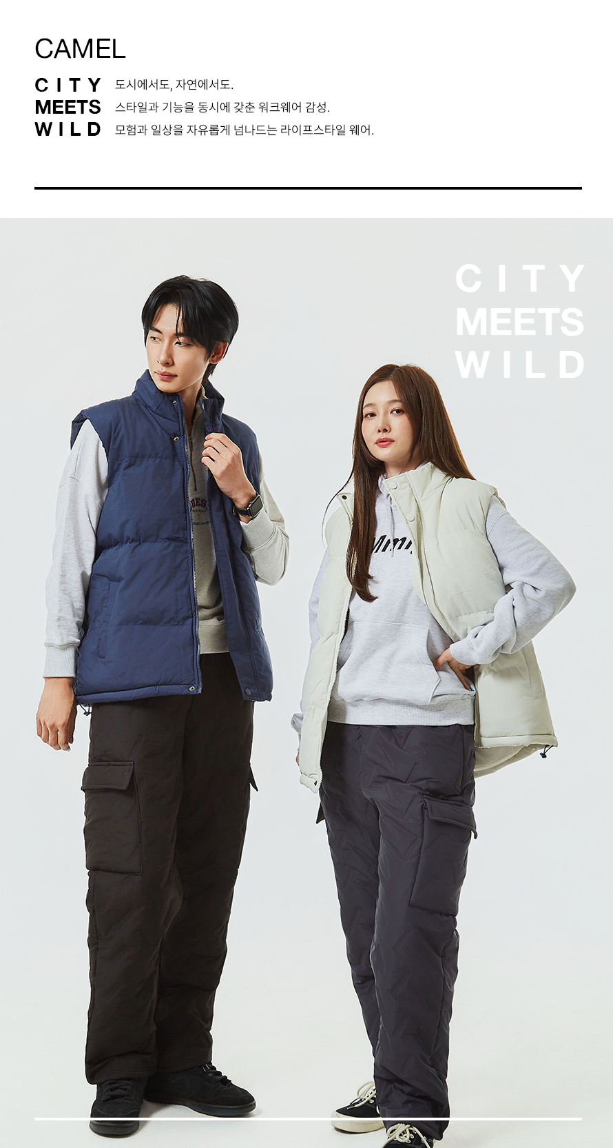 Camel_Padded_Cargo_Straight_k_01.jpg