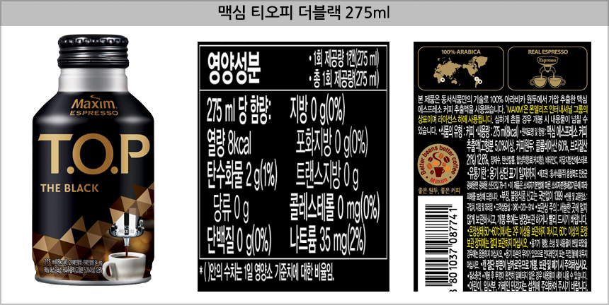 [동서] 맥심 티오피 더블랙 275ml x 24캔 캔커피상품상세_동원몰