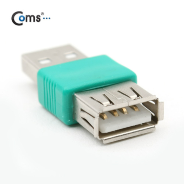 Coms USB 전원 젠더 USB 2.0 Type A (M/F) 충전용/전원 공급용