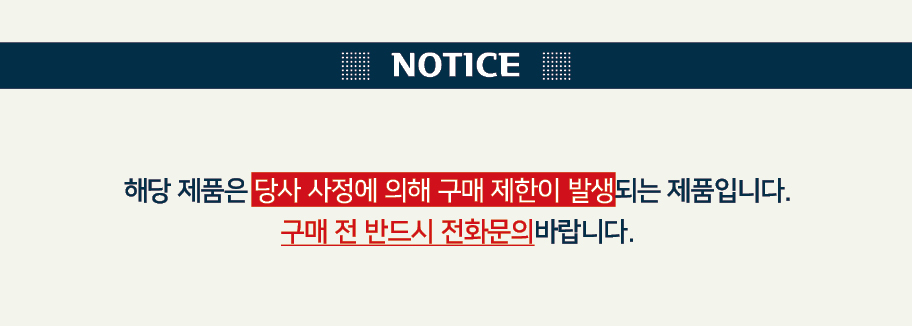 (주)카스스케일코리아