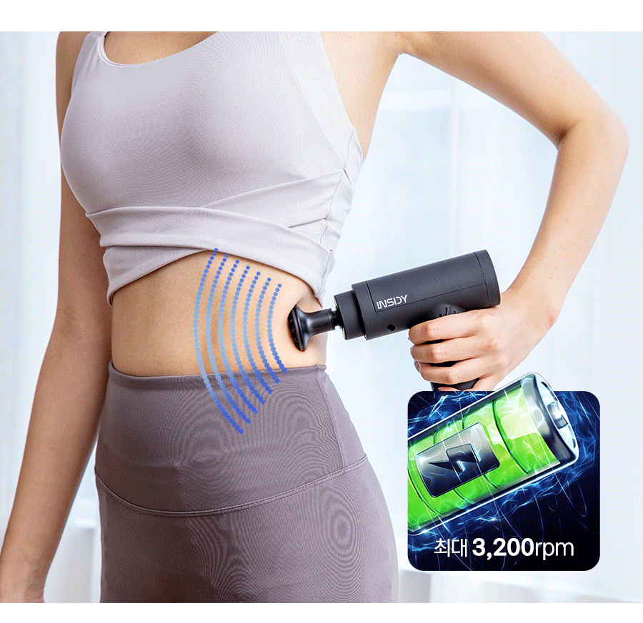 insidy 전동 마사지건 IMG-300 | 홈플러스