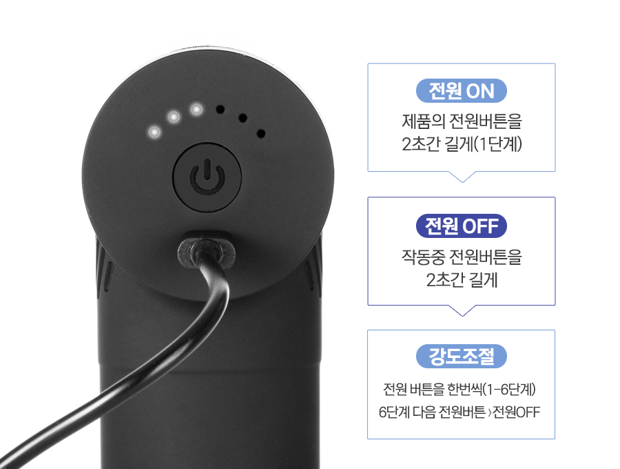 insidy 전동 마사지건 IMG-300 | 홈플러스