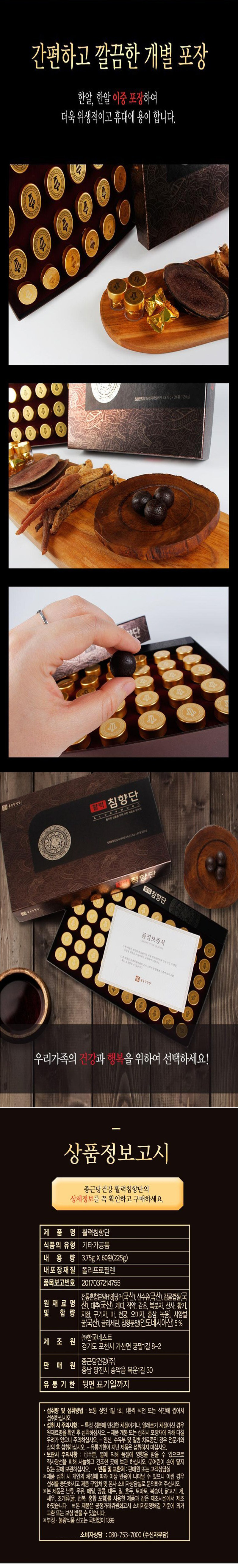 본 제품을 구매하시면 원활한 배송을 위해 꼭 필요한 고객님의 개인정보를 (성함, 주소, 전화번호 등) 택배사 및 제 3업체에서 이용하는 것에 동의하시는 것으로 간주됩니다.