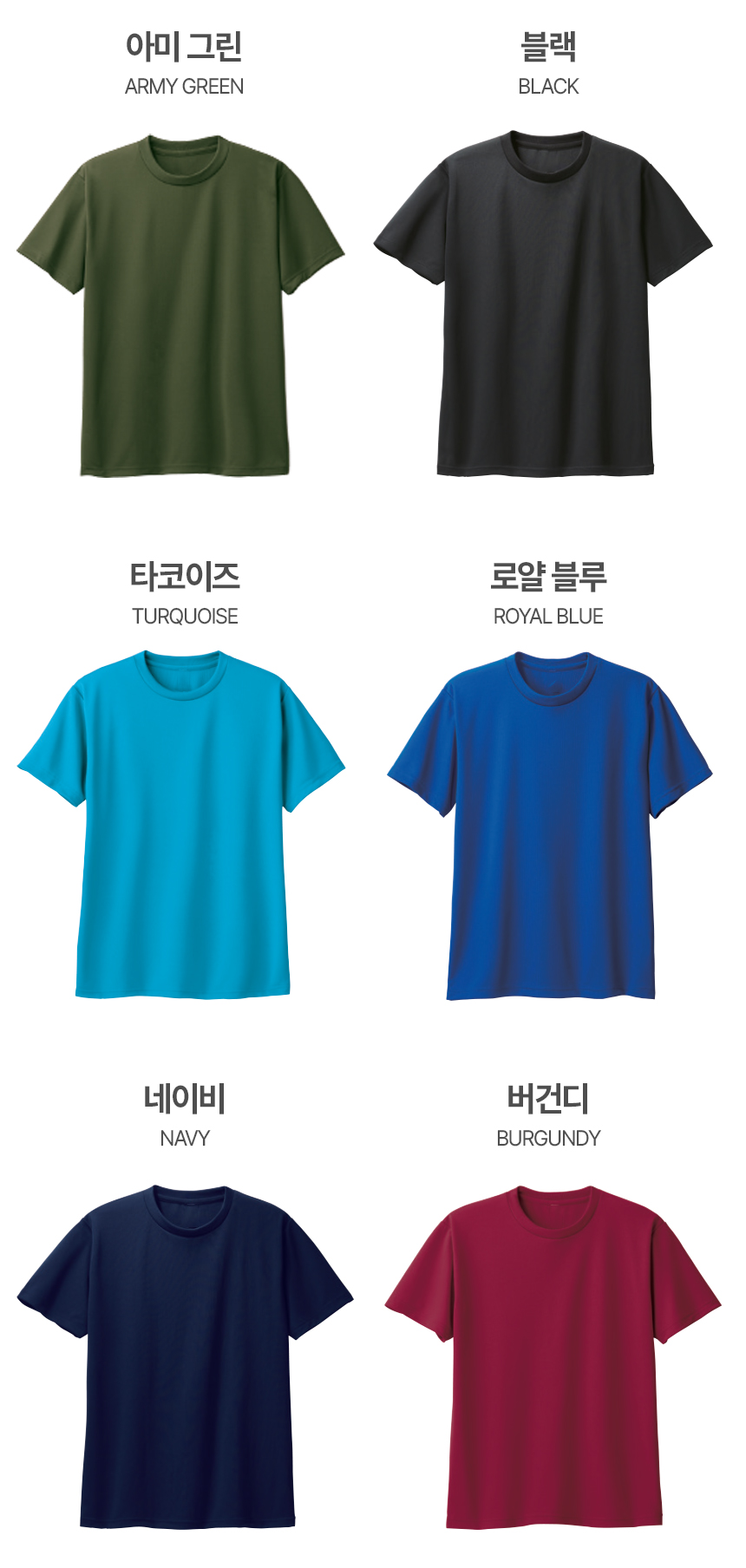 coolon_10color_02.jpg