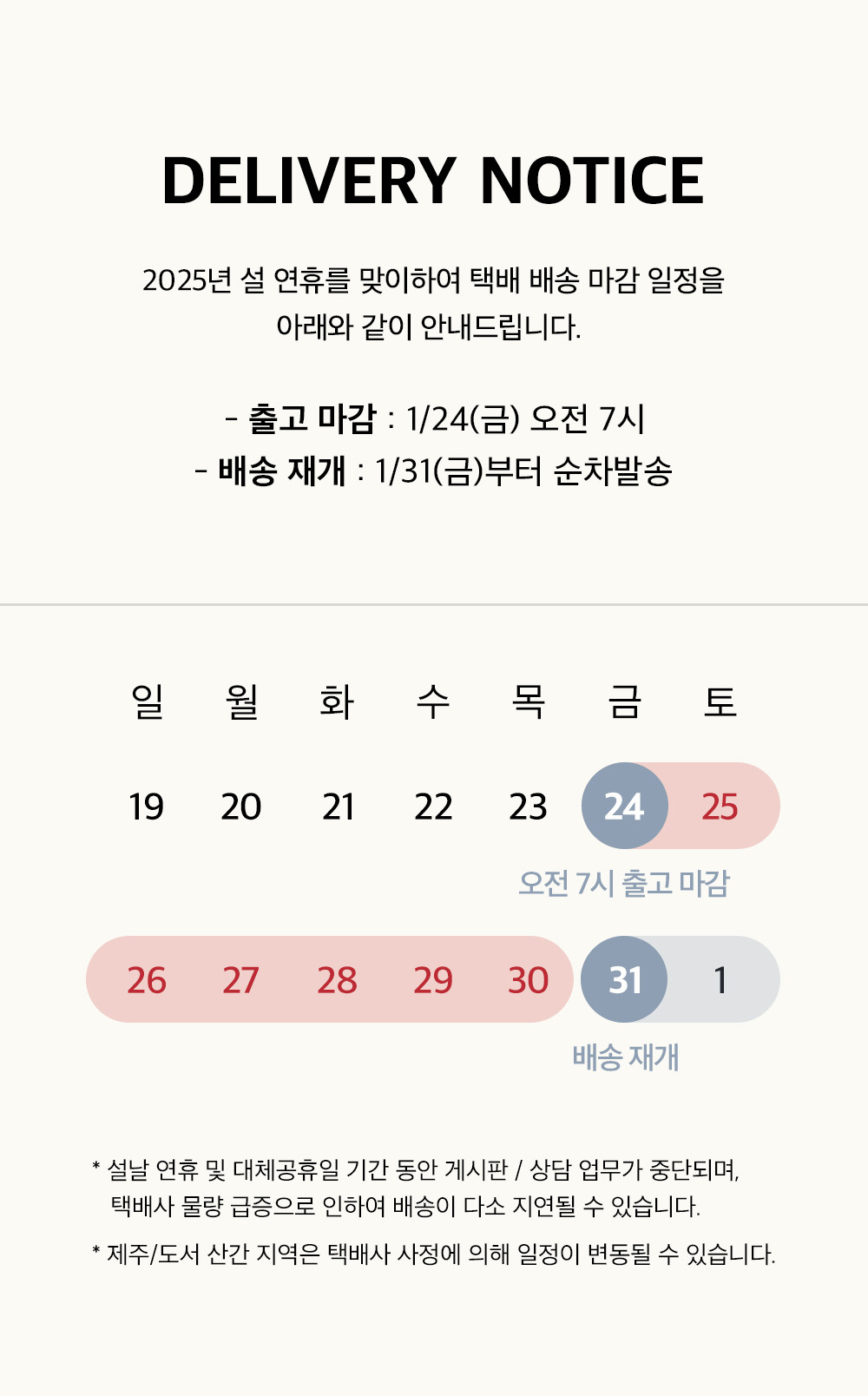 OD_레고트 루프 텀블러 400ml - 감도 깊은 취향 셀렉트샵 29CM