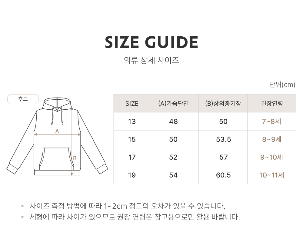 Size w top hood jpg