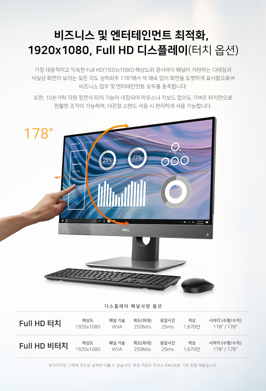 [DELL] 옵티플렉스 7780 AIO i9-10900 (8GB/ 512GB / 1TB / GTX1650 / Win10Pro ...