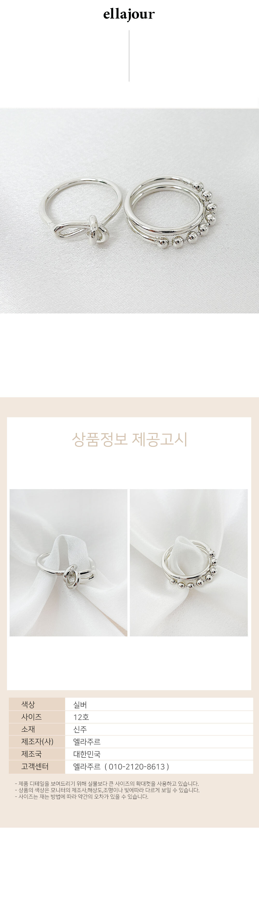 silver-set-ring-02.jpg