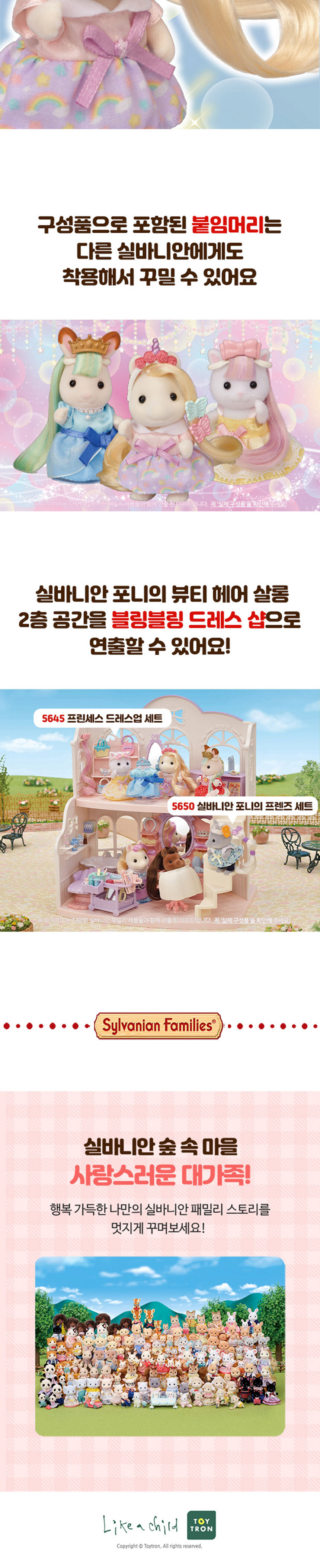 유아교육 키드키즈 > 키드키즈몰