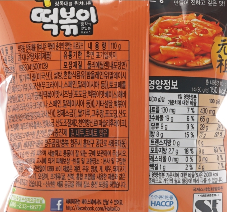 공정위 고시 제 2014 49 호