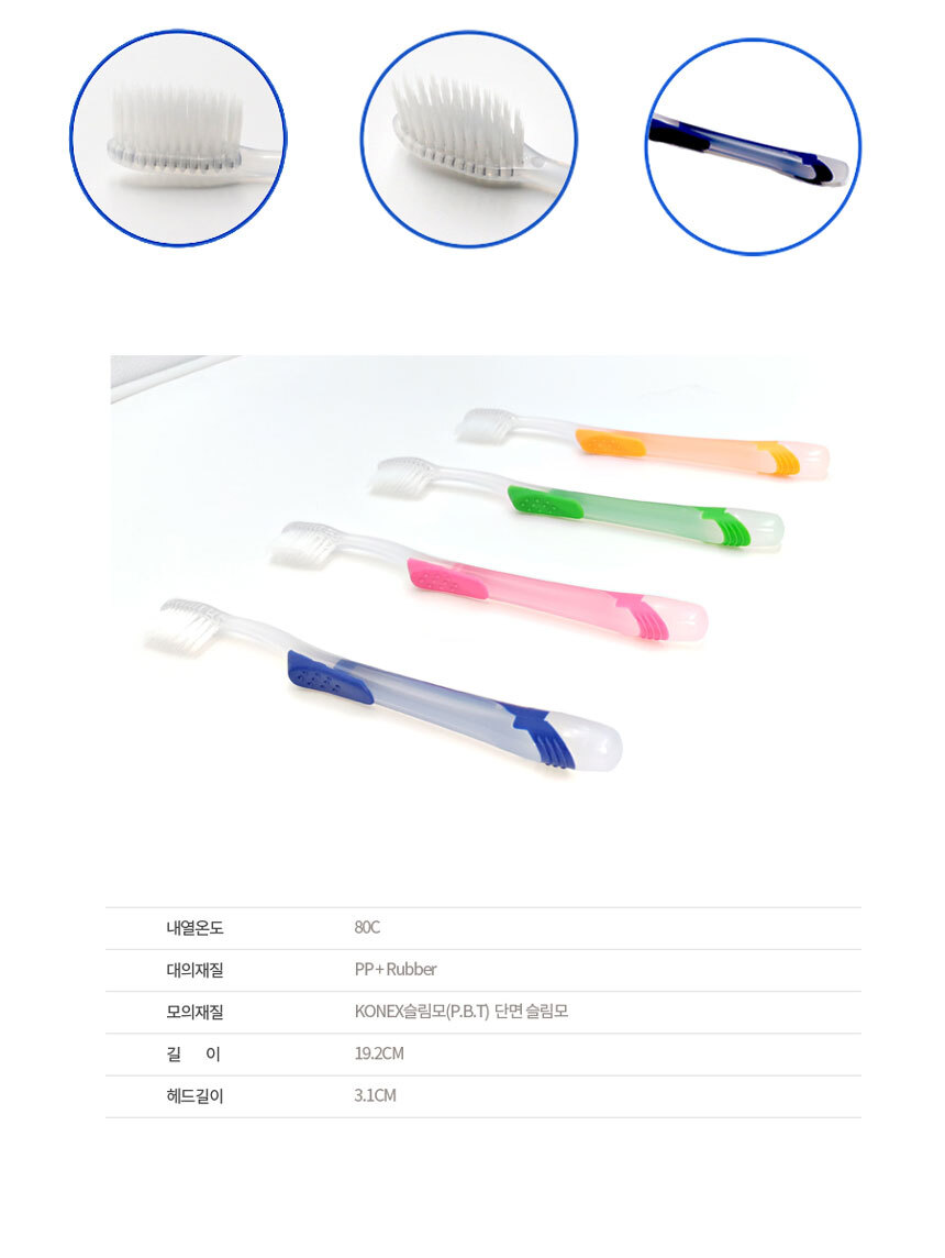 Niche 니치 칫솔 9종 모음전 /국내생산 /어린이용 /성인용 - 핫트랙스