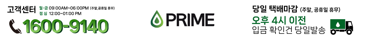 Prime-shop