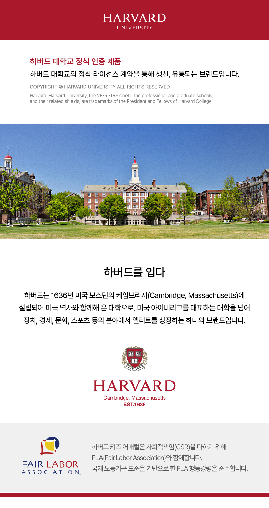 HARVARD KIDS(하버드 키즈) 하버드키즈 하버드 클래식 로고 맨투맨 HFMT-34214 NAVY | S.I.VILLAGE ...