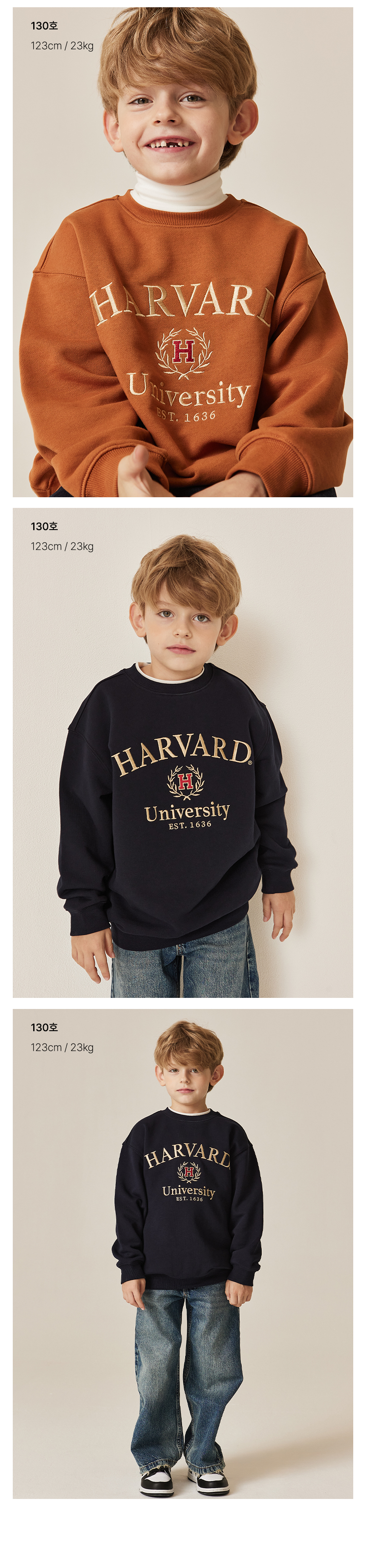 HARVARD KIDS(하버드 키즈) 하버드키즈 하버드 클래식 로고 맨투맨 HFMT-34214 NAVY | S.I.VILLAGE ...