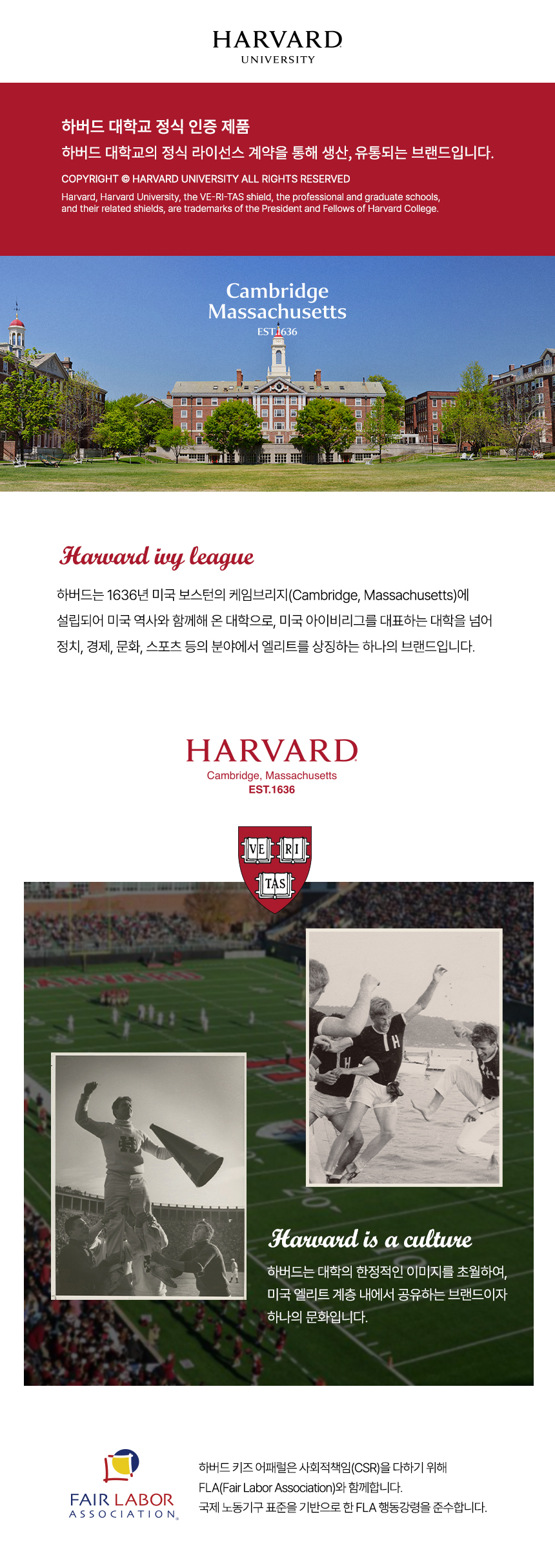 하버드 키즈(HARVARD KIDS) 하버드 베이직 우븐 이지 쇼츠 HJCCSPD24035 - 사이즈 & 후기 | 무신사