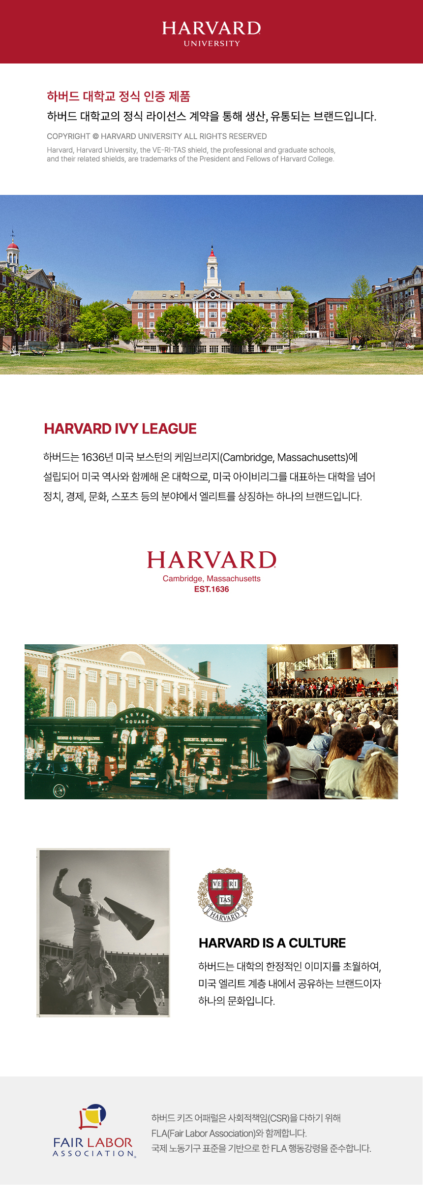 HARVARD KIDS(하버드 키즈) 하버드키즈 하버드 클래식 로고 맨투맨 HJPTMTD14042 OATMEAL | S.I ...