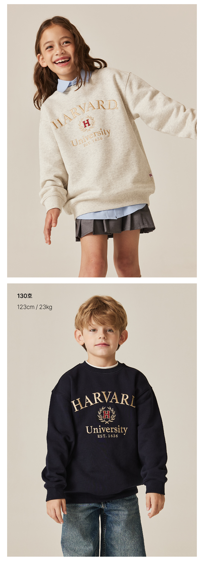 HARVARD KIDS(하버드 키즈) 하버드키즈 하버드 클래식 로고 맨투맨 HJPTMTD14042 OATMEAL | S.I ...