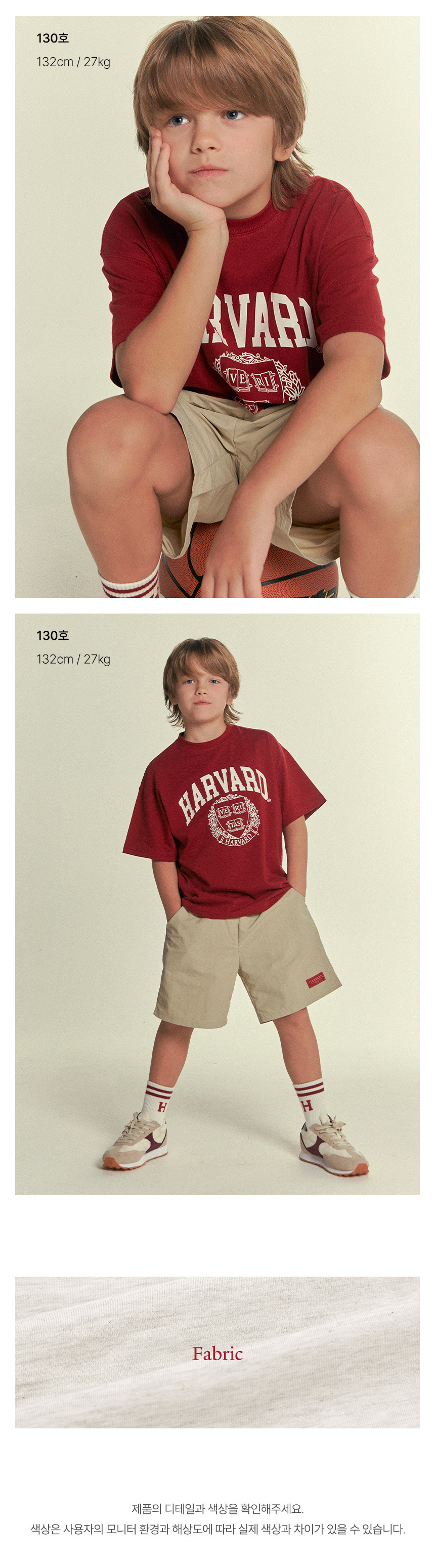 HARVARD KIDS(하버드 키즈) 하버드키즈 3color 하버드 헤리티지 티셔츠 HMTS-34112 | S.I.VILLAGE ...