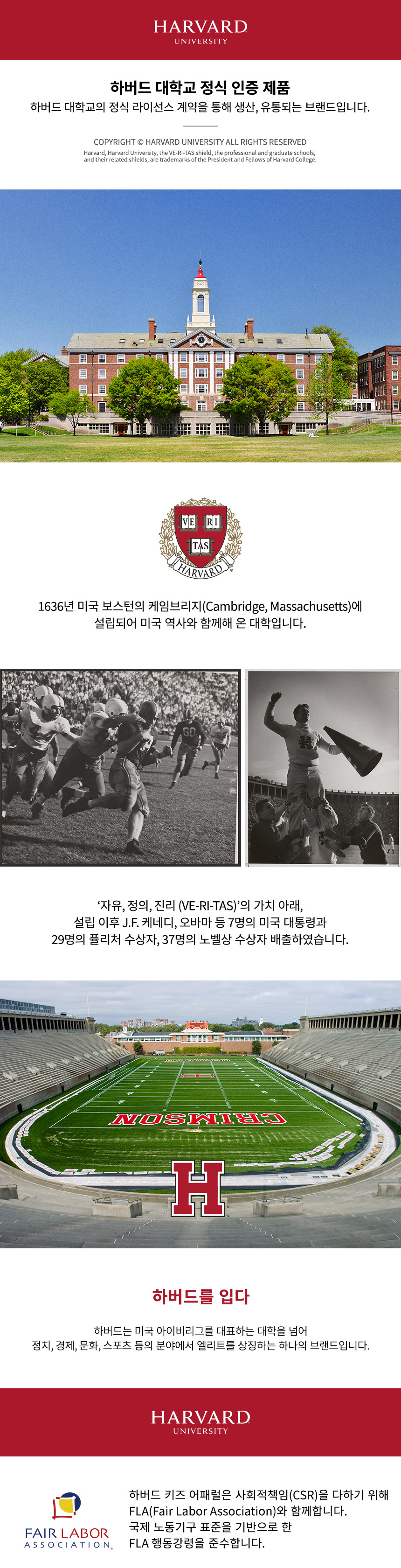 HARVARD KIDS(하버드 키즈) 하버드키즈 2color 솔리드 브이넥 베스트 HSVE-34005 | S.I.VILLAGE ...