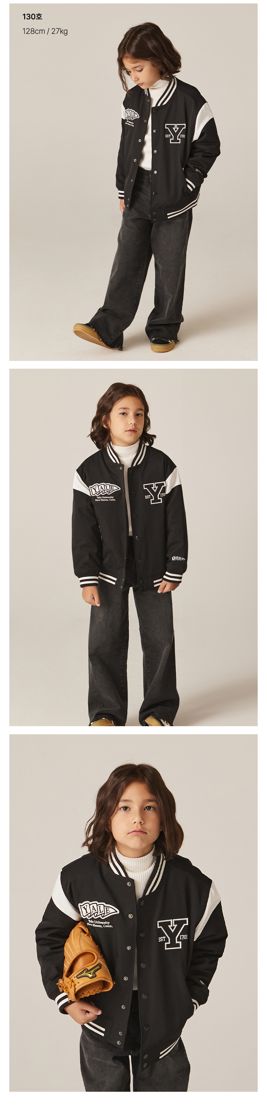 예일키즈 예일 패치 바시티 스타디움 점퍼 YFJP-33202- 이랜드몰