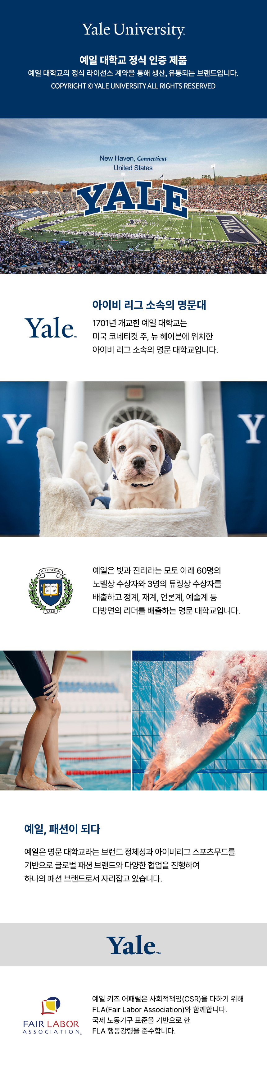 예일키즈 4color 세리프 에센셜 팬츠 YMPT-33141- 이랜드몰