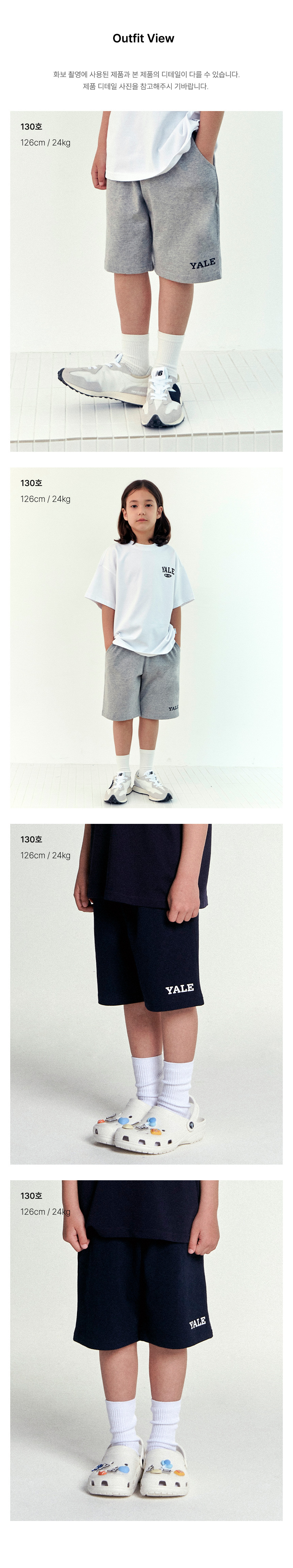 예일키즈 3color 스몰로고 팬츠 YMPT-33143- KIDIKIDI