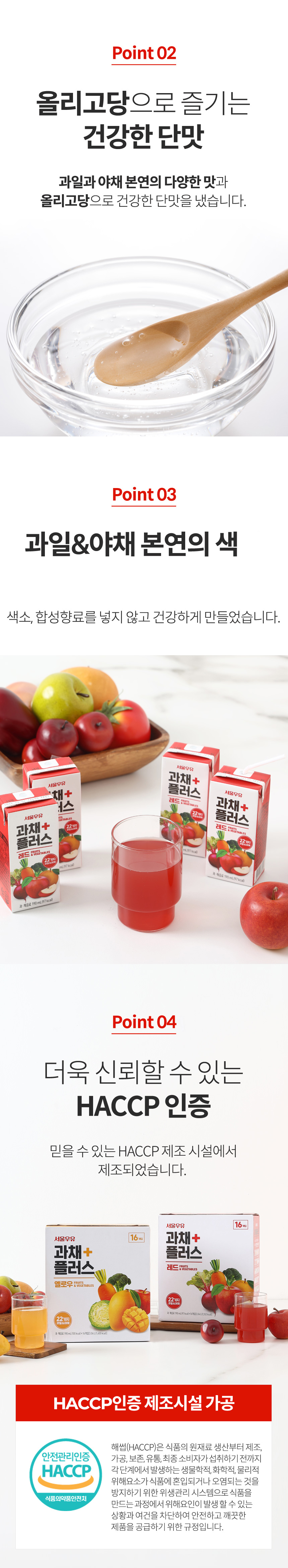 서울우유 고칼슘 무가당 블랙9곡 두유 190ml 20팩-칼슘250mg함유 | 톡딜