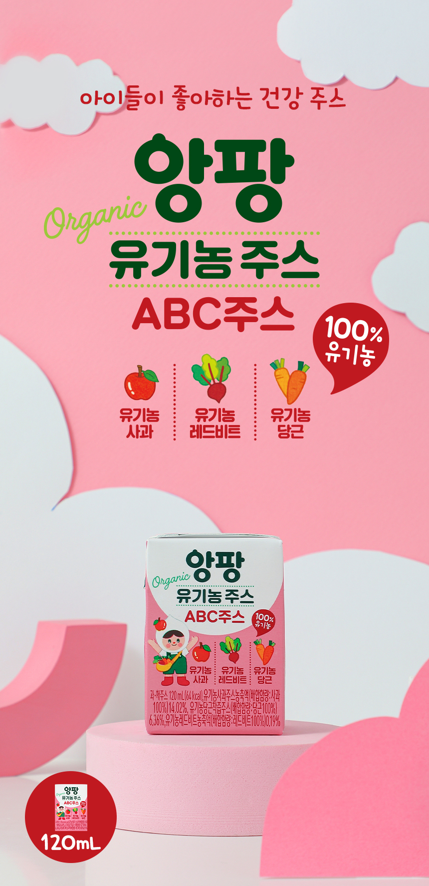 카카오톡 쇼핑하기