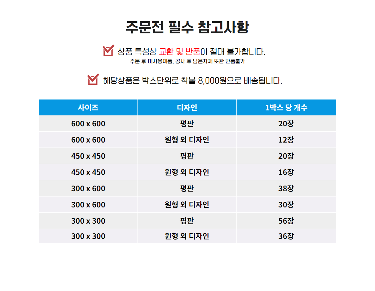 SMC 사각 600x600 - 바로상사