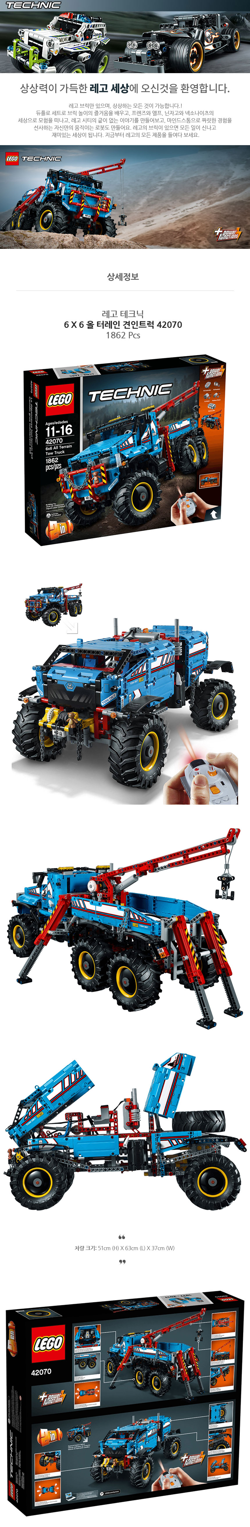 LEGO 42070 6X6 ALL-TERRAIN