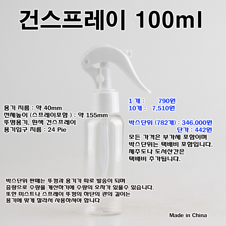 인천시 옹진군 북도면