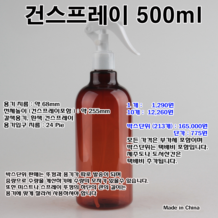 인천시 옹진군 북도면