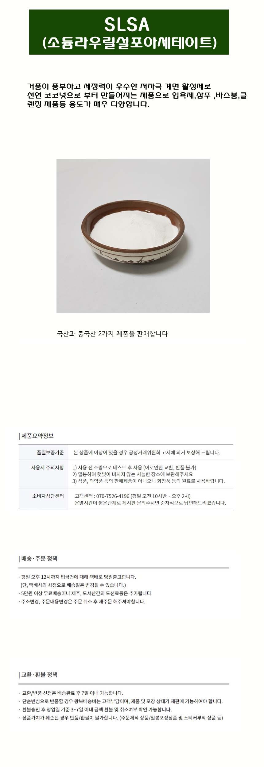 6,000원