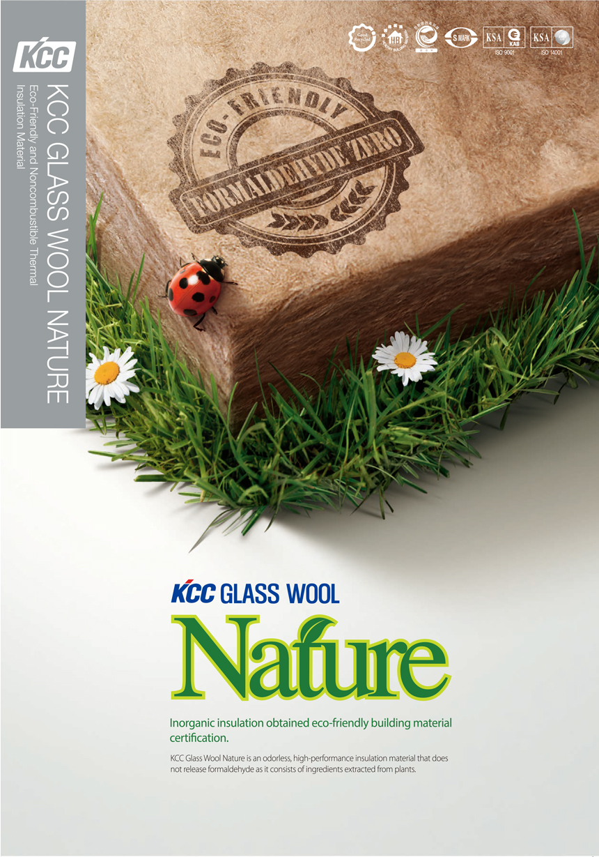 그라스울 보드 흡음보드 단열 보온 불연 준불연 벽체 인테리어 공사 50T 1M X 2M