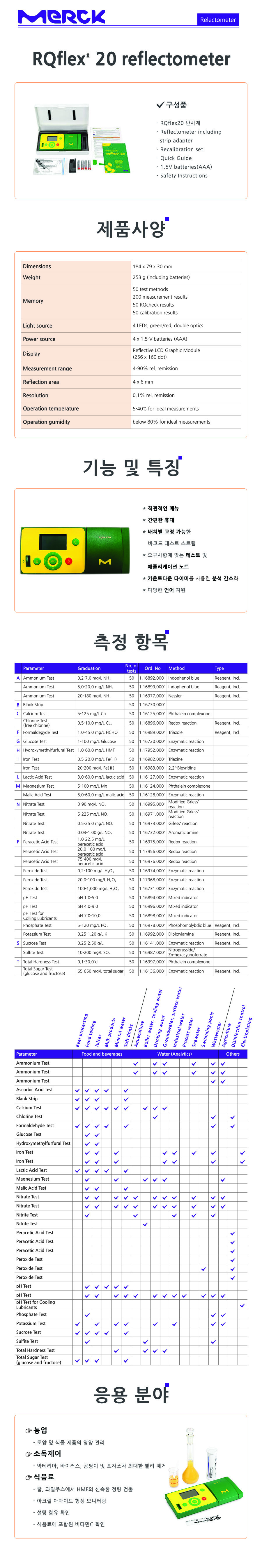 즐거운 온라인 쇼핑공간 랩박스코리아