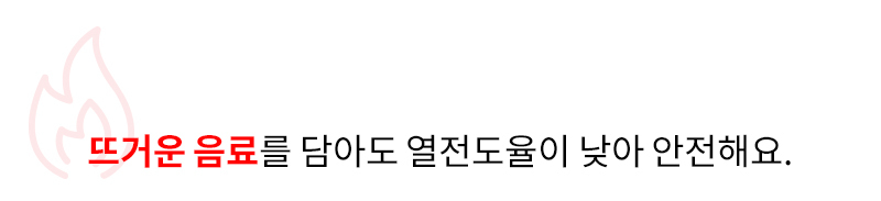 [4개세트] 헤리터 가야 글라스 Large 550ml - 감도 깊은 취향 셀렉트샵 29CM