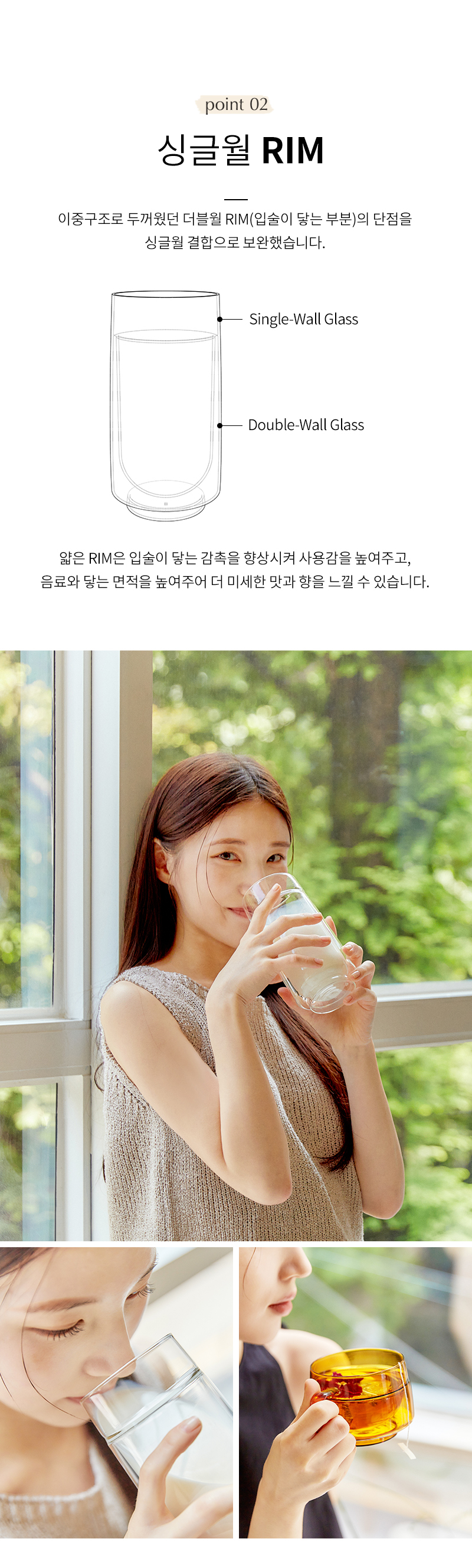 [4개세트] 헤리터 가야 글라스 Large 550ml - 감도 깊은 취향 셀렉트샵 29CM