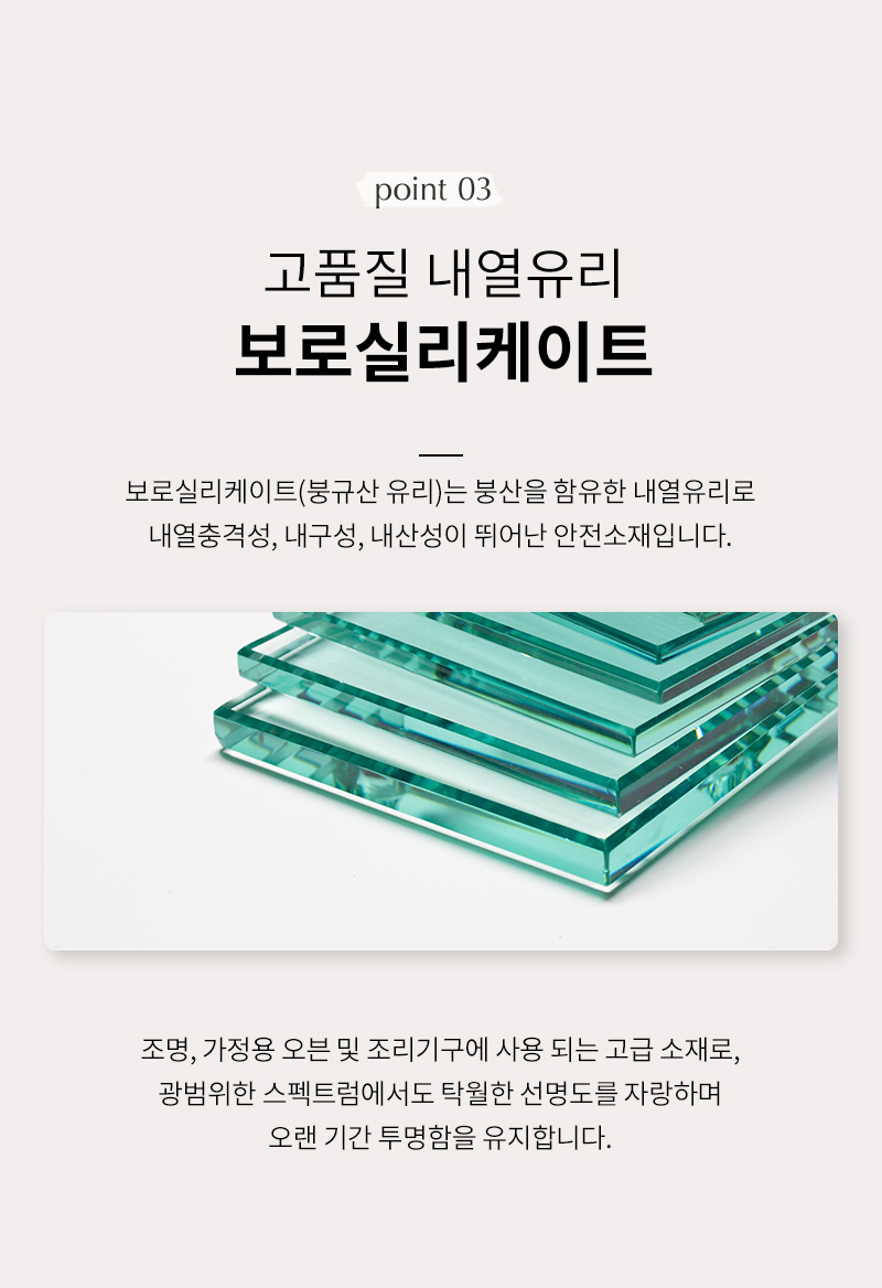 [4개세트] 헤리터 가야 글라스 Large 550ml - 감도 깊은 취향 셀렉트샵 29CM