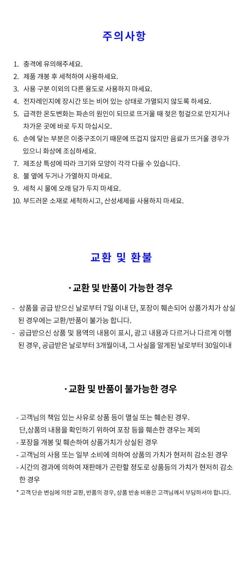 [4개세트] 헤리터 가야 글라스 Large 550ml - 감도 깊은 취향 셀렉트샵 29CM