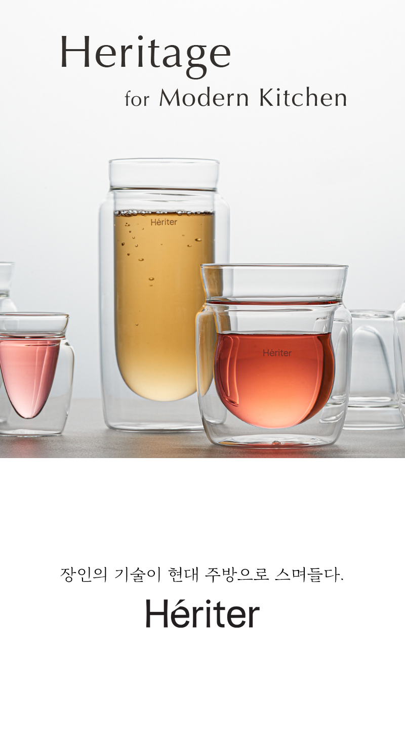 헤리터 | 헤리터 준 글라스 415ml | 갤러리아몰