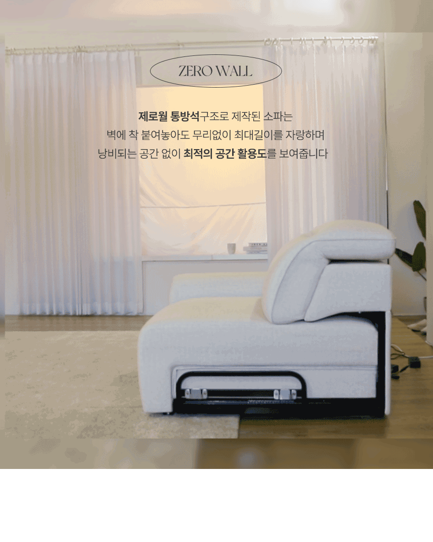 리클라이너 > 코지 독일 오킨사모터 슬라이드 모션 리클라이너 4인소파 기능성 패브릭 구스내장 | 오늘의집 쇼핑