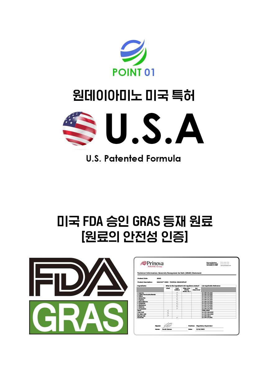 EAAlpha 필수 아미노산 10종 3,600mg 30포 / 디바이스마트